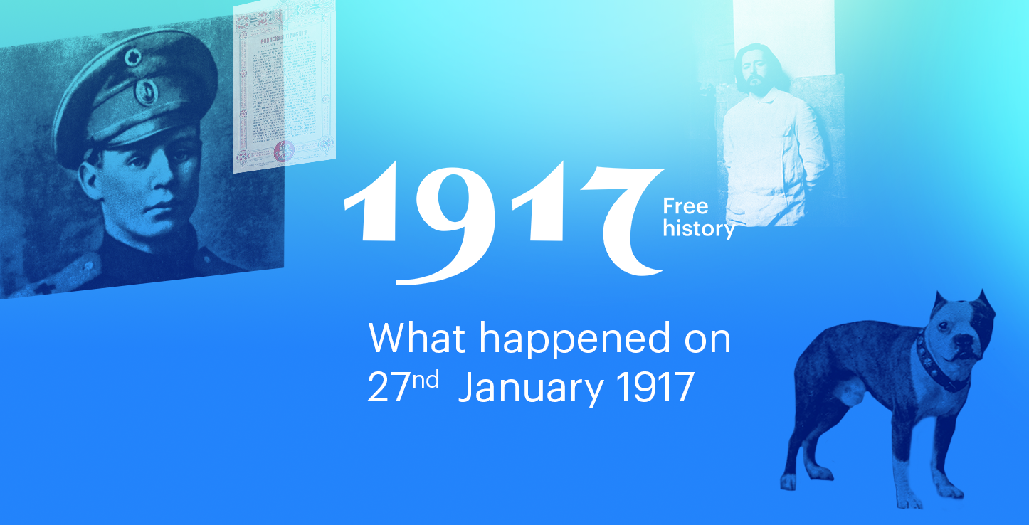 1917. Free history. 27 January