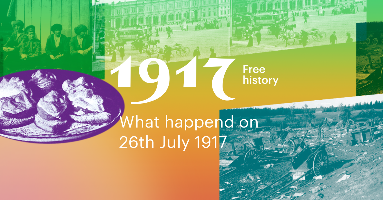 1917. Free history. 26 July