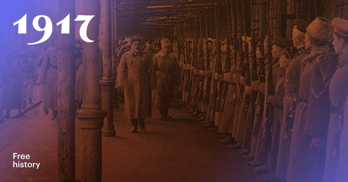 Anton Denikin. Project1917