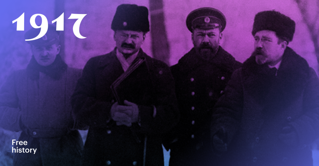 Leon Trotsky. Project1917
