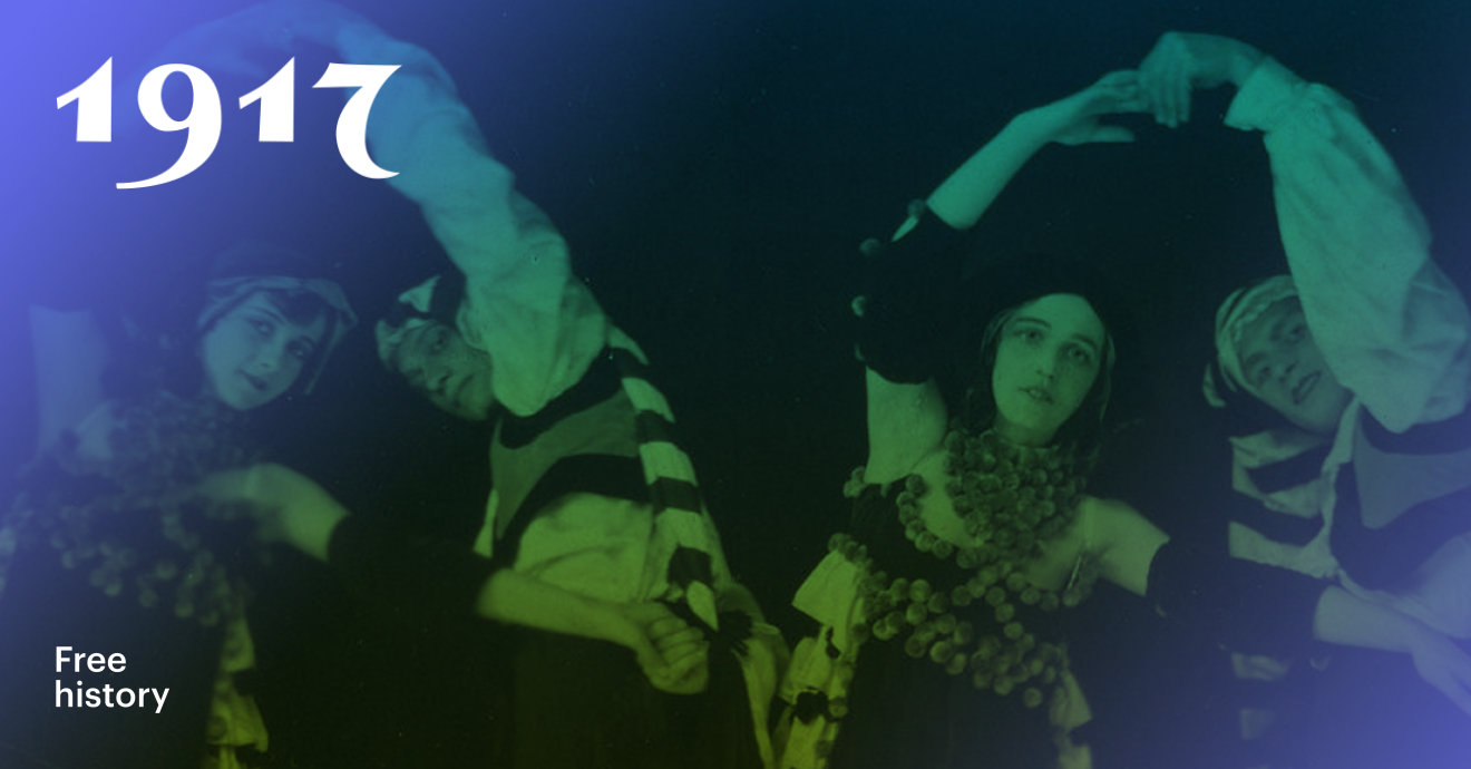 Leonide Massine. Project1917