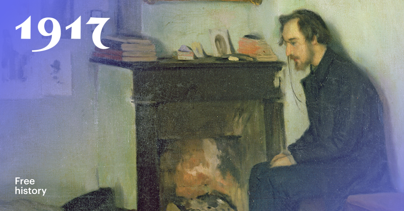 Erik Satie. Project1917