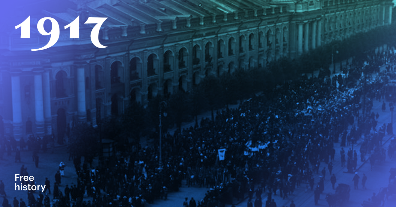 Nikolai Aseev. Project1917